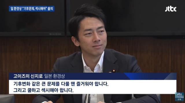 일본 총리 넘보는 펀쿨섹좌 중독성 강한 고이즈미 어록