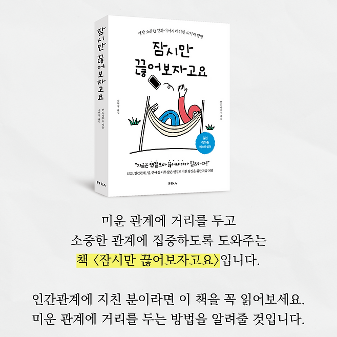 나를 싫어하는 사람은 아이유의 레전드 명언 성장세포