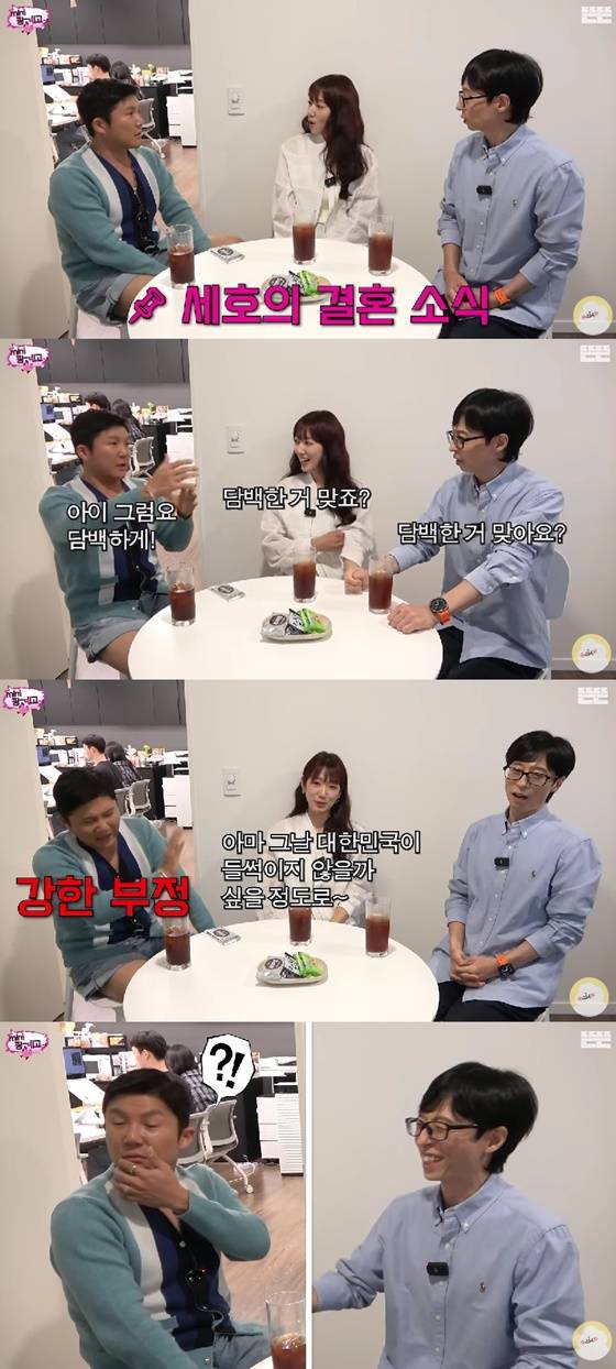 태양·거미 축가→gd·유재석 하객조세호 결혼식 입 떡 벌어지는 시상식급 라인업 종합