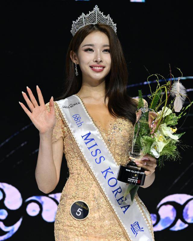 2024 미스코리아 진은 서울경기인천 진 김채원