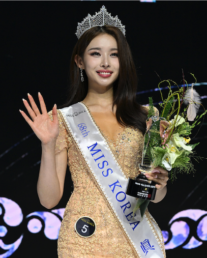 K 콘텐츠 알리고파2024 미스코리아 진에 22세 연대생 김채원