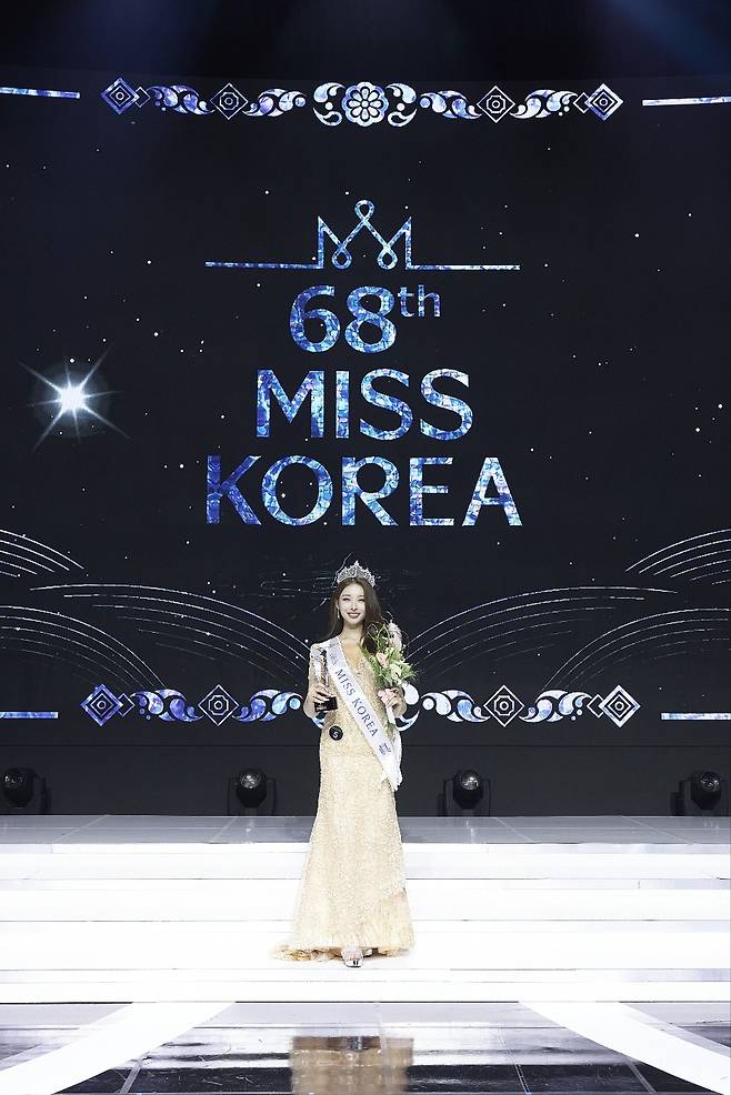 2024 미스코리아 진은 22세 김채원영화 감독이 꿈