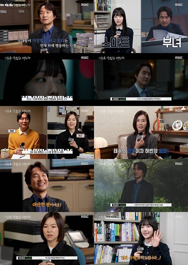 ‘이토록 친밀한 배신자 한석규 보이고 싶은 작품 운 좋게 만났다”