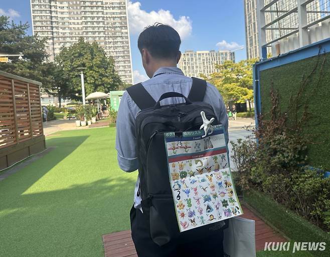 ‘부상 투혼 인천에 온 까닭은‘포켓몬 고 사파리존 가봤더니