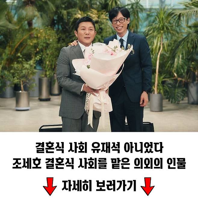 결혼 29년 차 사실 재혼부부였다는 연예계 대표 잉꼬부부 요즘뭐하니