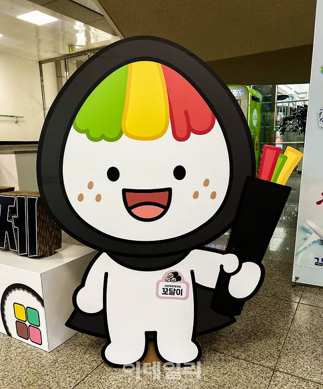 김천 김밥천국 아닌가요그래서 김밥축제 준비했죠 여행