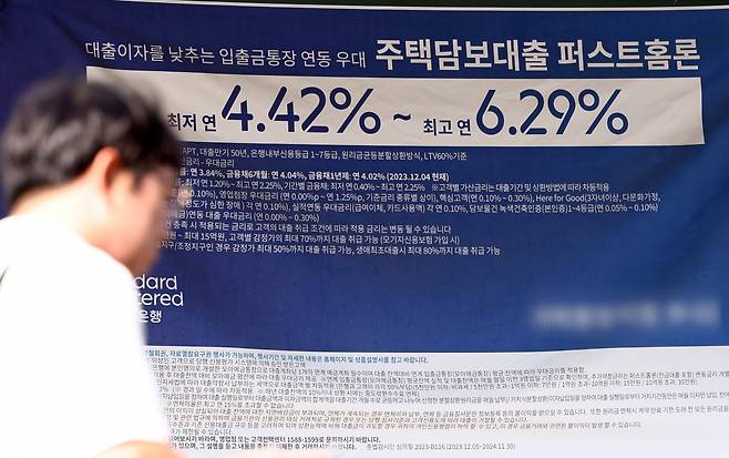 이자이익 ‘돈방석 안 놓는 은행권대출 증가세 ‘주춤해도 금리 더 올린다 머니뭐니