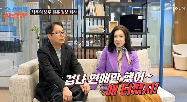 수천억대 자산가와 7년열애끝에 42살에 결혼♥발표한 여배우 어썸클