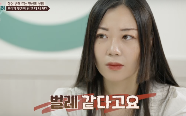 ‘이혼숙려캠프 투견부부 결국 이혼아내 방송에서 못 밝힌 사정으로” 전문