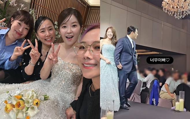 나혼자산다출연자열애설없이 깜짝 결혼♥발표 어썸클