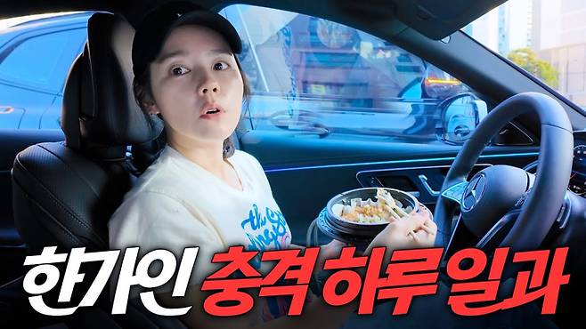 줌인 ‘자유부인으로 돌아온 한가인 자연미인 배우→k부모의 정석