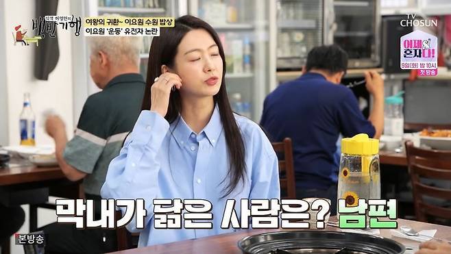 미혼같은데 20살 대학생 딸 둔 44세 동안 배우 한 줌 팔뚝 셀럽뉴스