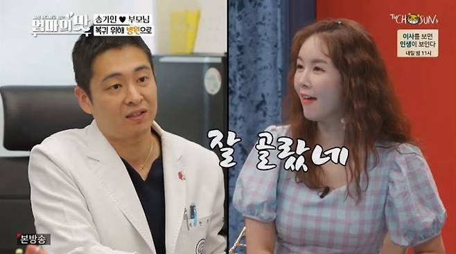 집안에 의사 한 명쯤은 있어야 의사 남편 덕분에 건강 걱정 없는 여자 스타들 인사픽뷰