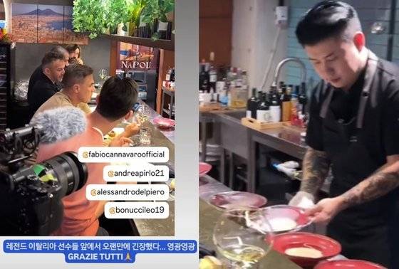 영광 영광흑백요리사 우승한 나폴리 맛피아가 놀란 레전드 손님