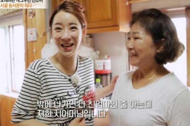 시어머니 때문에 만난지 3일 된 남자와 동거 시작했다는 유명 연예인 뉴스에이드