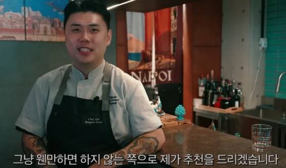 웬만하면 하지마세요”나폴리 맛피아도 말린 카페 창업 왜