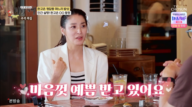 삼겹살 끊고 20대 같은 모습 유지중인 48세 배우174cm51kg 어썸클