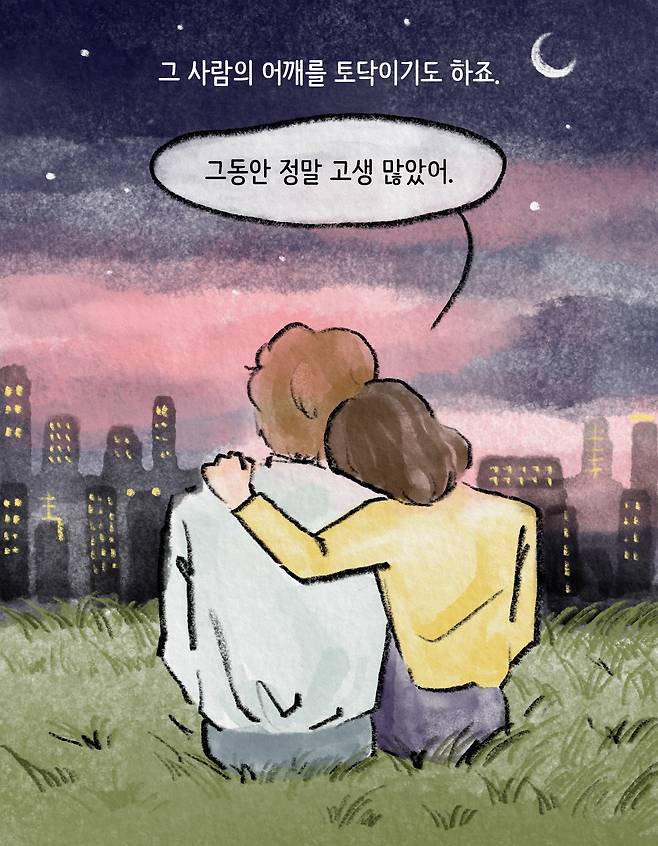 나이 들어서 더 잘 풀리는 사람들 특징 책읽어주는남자