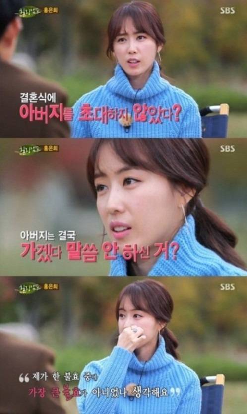홍은희 ️ 유준상 결혼 21년 만에 안타까운 소식 전한 배우 부부 스포엔 뉴세이