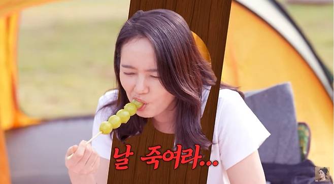 한가인 생애 첫 탕후루 먹방에 오만상 조증 당뇨 올 것 같아”자유부인