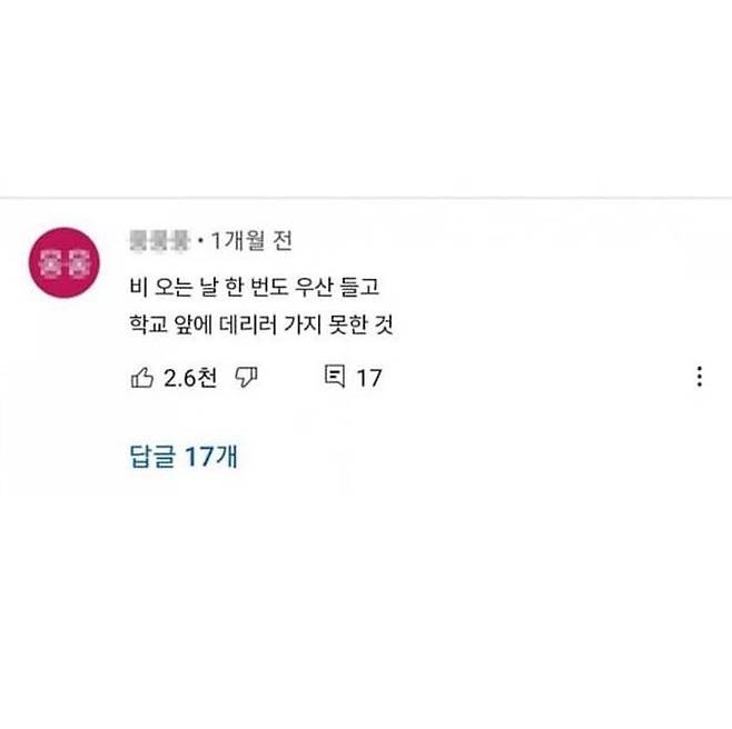 자식 다 키운 부모들이 평생 후회한다는 것 심리테스트 해볼래