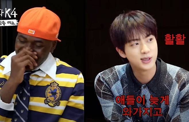 Bts 맏형 진 전역 당일 멤버들 행동 폭로 애들 늦게와서 내가