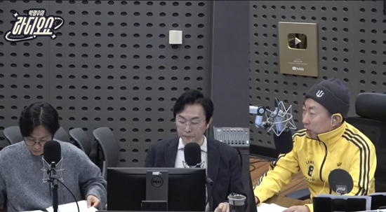 김경필 부부 돈 관리 같이 해야몸·마음·돈 맞아야 라디오쇼 종합