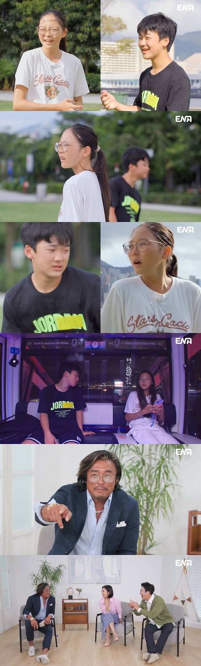 추사랑♥유토 녹화 중 불화설 터졌다유토 소리 지르고 사랑이 눈물 흘려 내 아이의 사생활