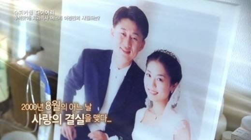 미녀 치과의사 팬이 사랑 고백해 대박난 개그맨 연예는 내운명