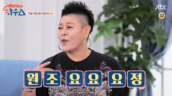 ‘113kg 미스코리아 출신 여가수 35kg 감량 후 ‘요정 별명까지 스타와 라이프