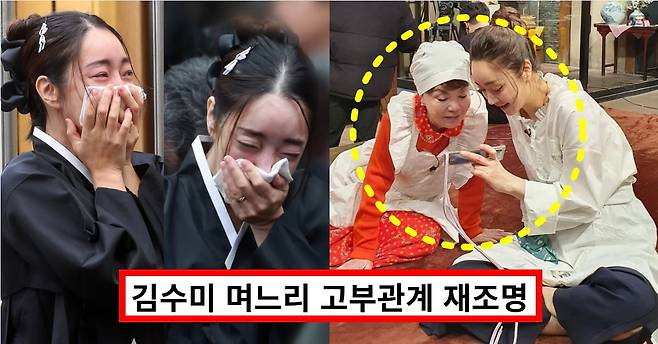 김수미 며느리 서효림 엄마 가지마 미안해 오열하자 재산 집 증여 재조명 인사픽뷰