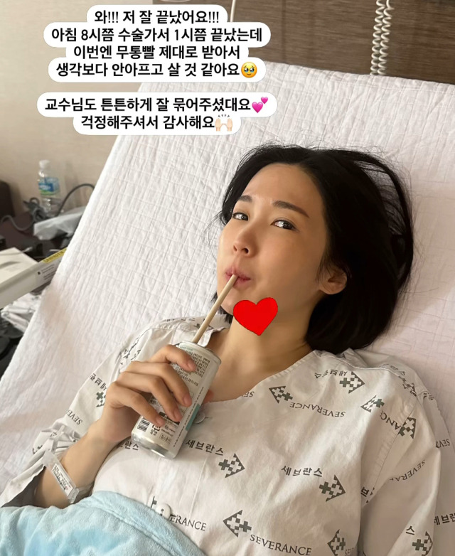 초아 자궁경부암 투병→母 되기 위해 추가 수술했다