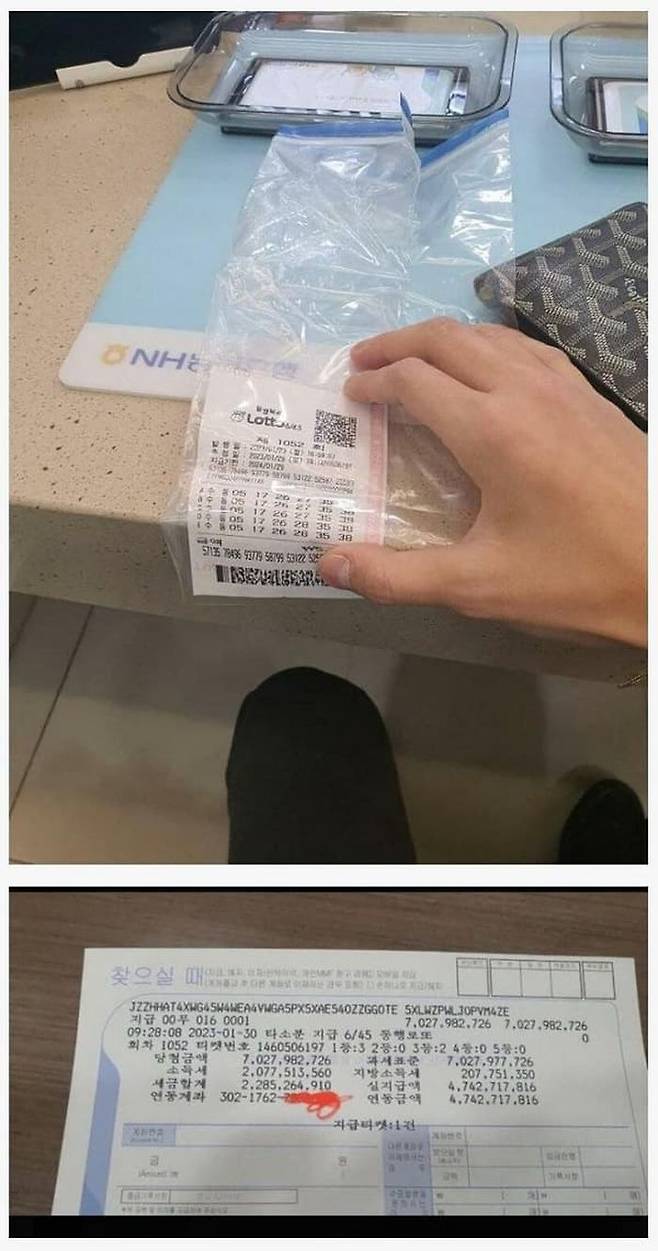 로또 1등 당첨금 수령한 어느 당첨자의 인증 레전드 심리테스트 해볼래