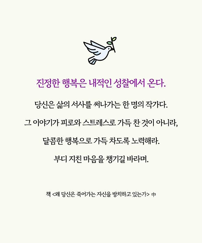 당장 행복해질 수 있는 실속 습관 5가지 마인드 업데이트