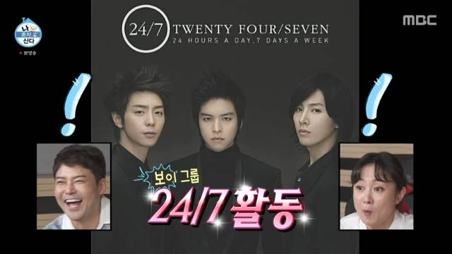 이장우 알고보니 꽃미남 그룹 출신 67㎏ 하루에 쥐포 1개 먹어”나혼산