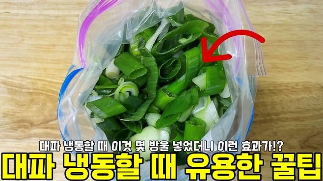 자칫 썩기 쉬운 양파 몇 달도 끄떡없는 보관법 2가지 쏙쏙팁