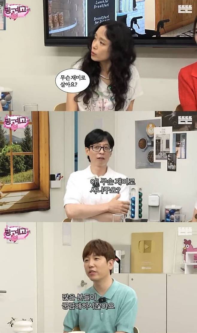 술 마시는 사람들이 술 안 마시는 사람들에게 꼭 물어보는 질문 심리테스트 해볼래