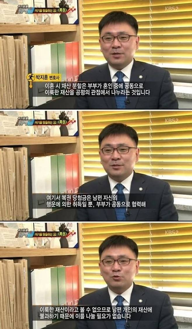이혼한 남편이 복권 당첨 사실을 숨겼습니다 심리테스트 해볼래