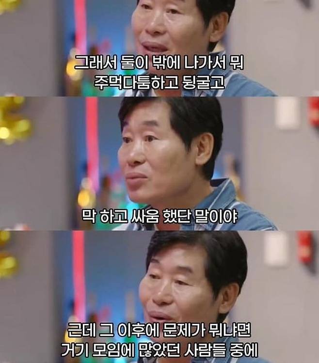 이연복 셰프가 오래된 모임에 안 나가는 이유 알고보니 심리테스트 해볼래