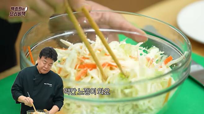 살 10kg 그냥 뺍니다 백종원의 양배추전 레시피 가지뉴스