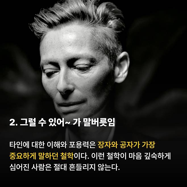 나이 들수록 오히려 우아해지는 여자 특징 마음가짐