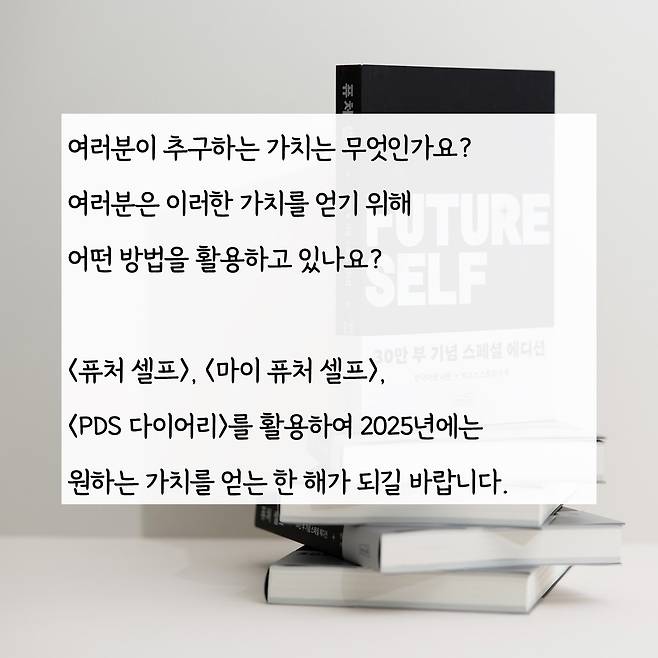 정신이 건강한 사람들이 반드시 지키는 5가지 습관 스터디언