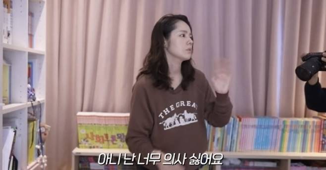 한가인 의사 연예인은 No” 상위 1 딸 진로에 강경 반대공부법 공개자유부인