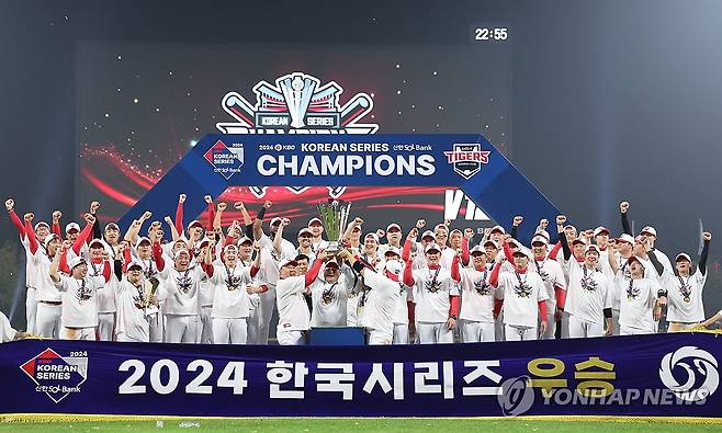 `v12 Kia타이거즈 30일 광주 도심 카퍼레이드