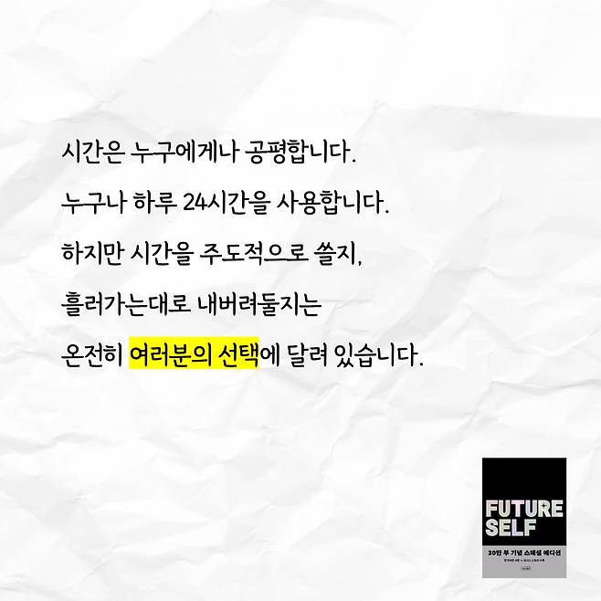 심리학자가 말하는 멘탈 진짜 강한 사람들의 특징 5가지 스터디언