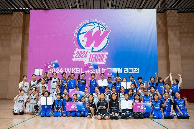 WKBL, 10일 수원에서 유소녀 농구클럽 리그전 3차 리그 개최