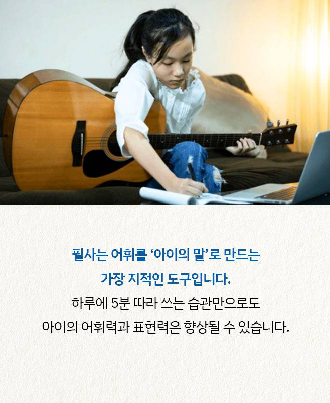 인류 01 천재들이 어릴 때부터 치열하게 한 이것은 1일 1교양