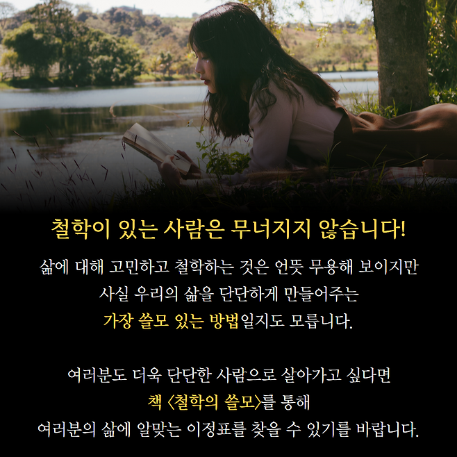 내 삶이 망한 것 같다면 이것 소리내 읽어보세요 성장세포