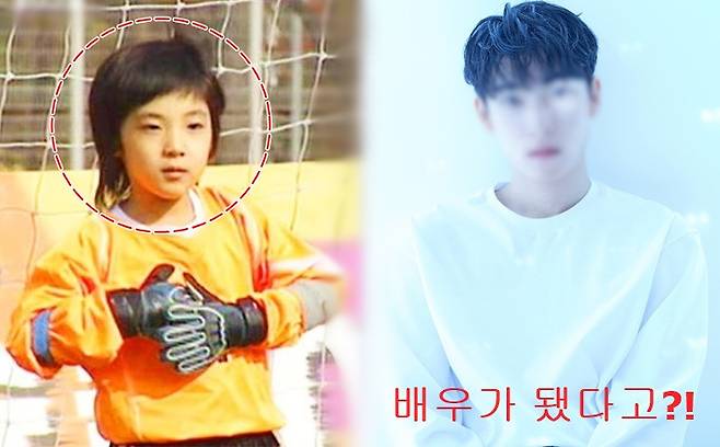변호사 포기하고 배우가 되어 돌아온 슛돌이꼬마 연예는 내운명
