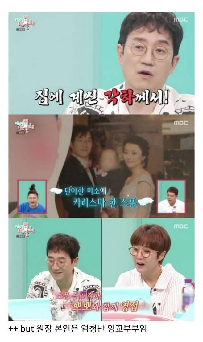 전참시에 나왔던 좀 특이했던 병원의 복지 심리테스트 해볼래